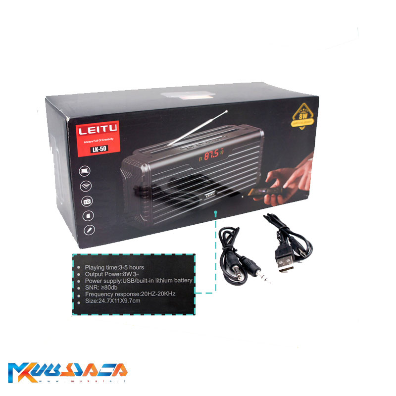 اسپیکر بلوتوثی قابل حمل لیتو مدل LEITU LK-50 - فروشگاه محمدی کالا / خرید قسطی/ فروش اقساط: انواع ...